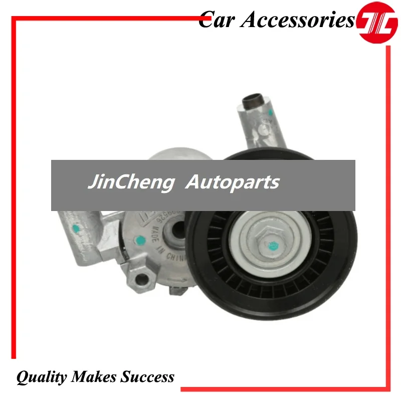 Attachment-Tensioner-CV6E6A228AB-DS7E6A228AB-CV6E6A228BA-CV6E6A228AA ...