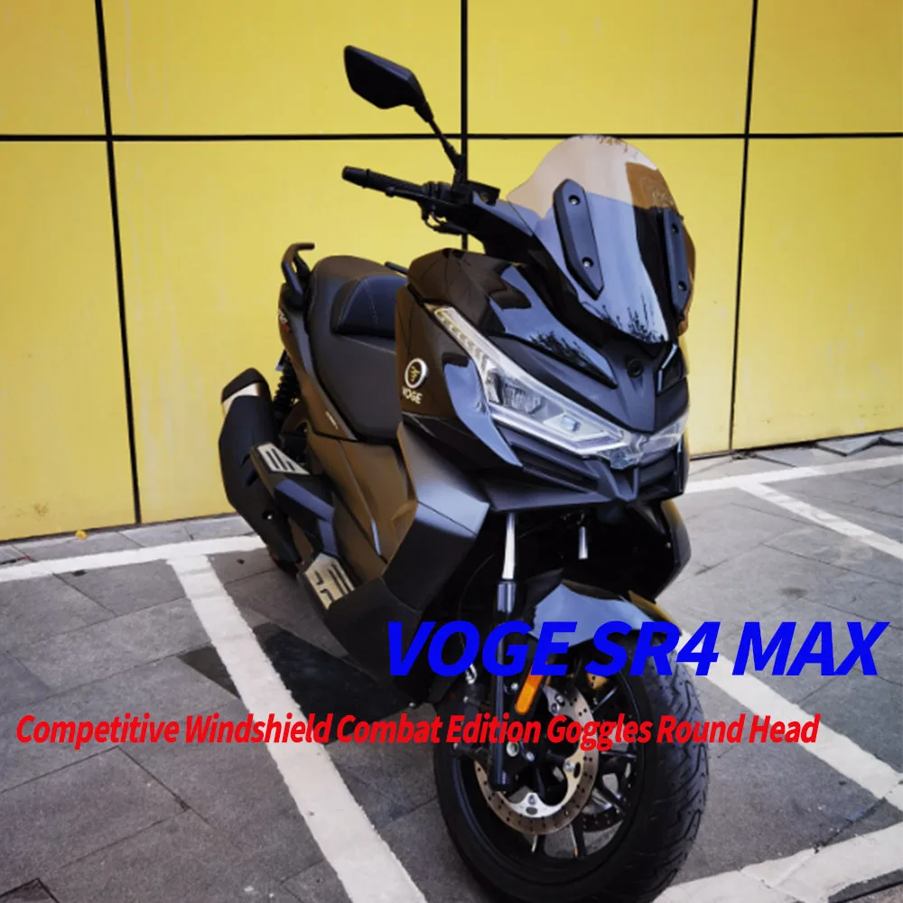 오토바이 개조 전면 앞유리 전투 버전 고글, 라운드 헤드, VOGE SR4 MAX SR4MAX 용
