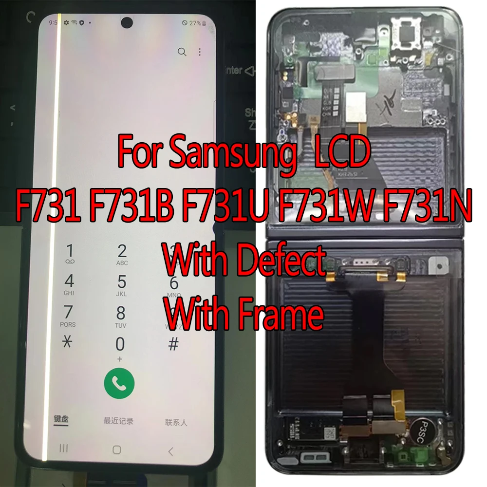 AMOLED-LCD-Flip-5G-LCD-F731-Zflip-5-5G-F731B.jpg
