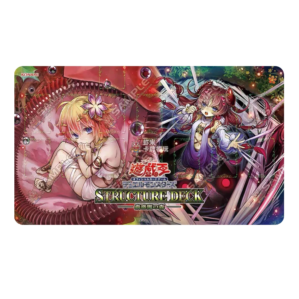 유희왕 플레이매트, Traptrix Pudica Traptrix Atypus 카드 게임 매트, TCG OGC CCG 테이블 ...