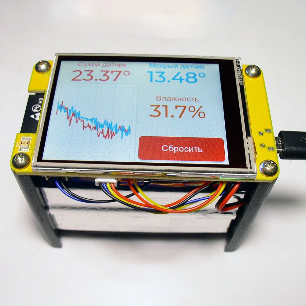 ESP32-Development-Board-Microcontroller-2-8inch-LCD-TFT-Touch-Screen ...