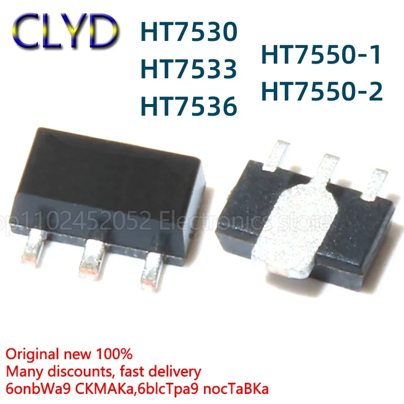 1PCS-LOT-New-and-Original-HT7533-7530-7536-7550-1-2-SOT89.jpg