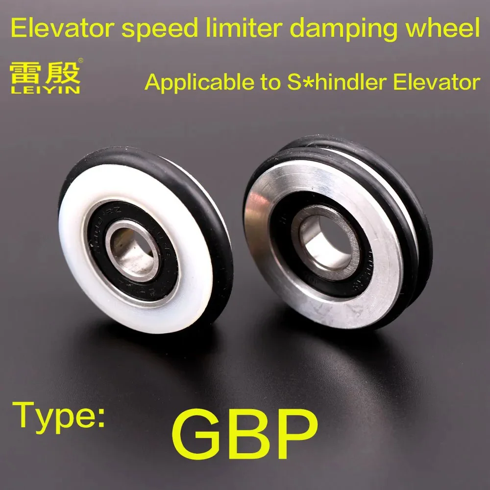 1PCS-Applicable-to-S-hindler-Elevator-3300-3600-5200-5500-Elevator ...