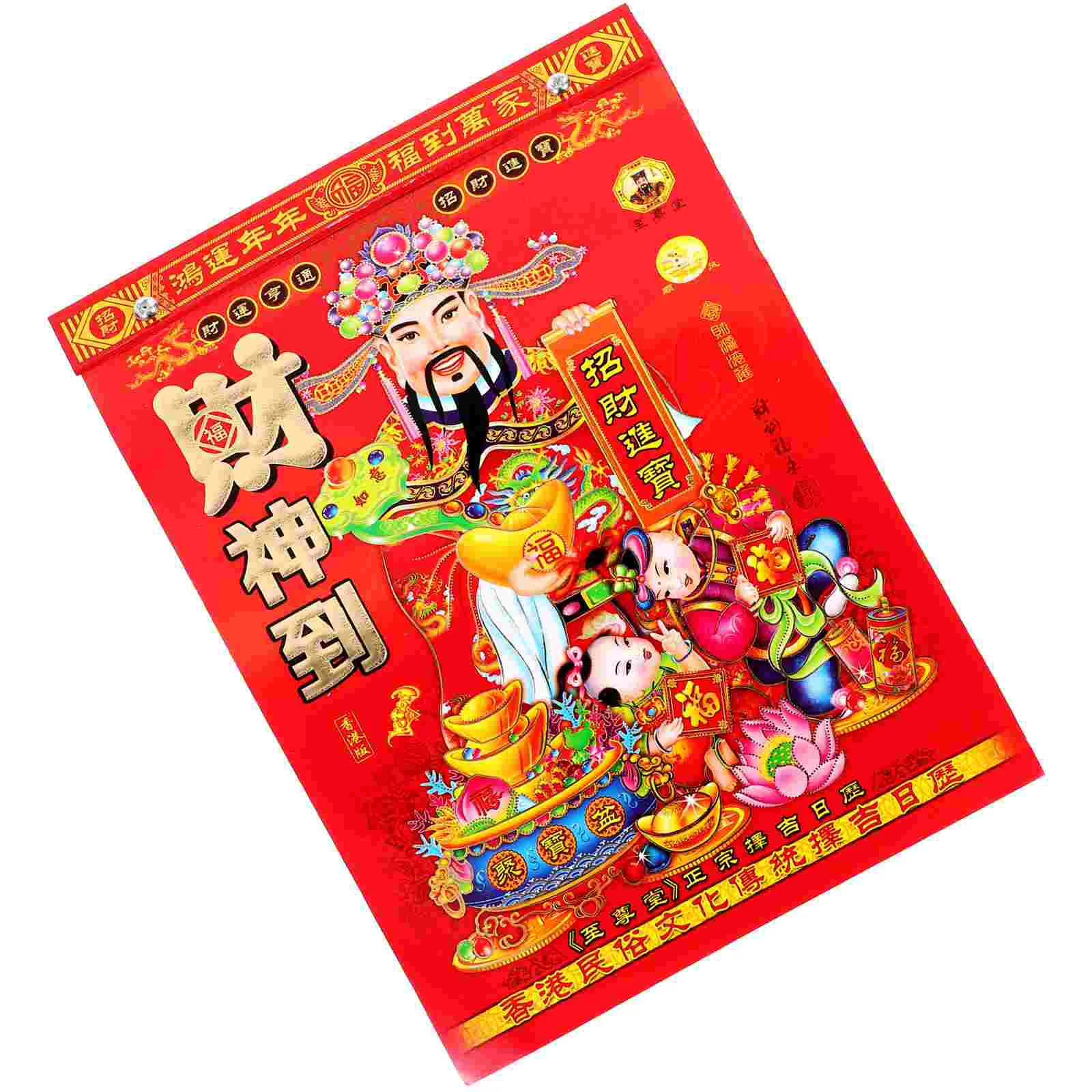 2024-Old-Almanac-Hanging-Calendar-Tearable-New-Year-Lunar-Chinese-Style ...
