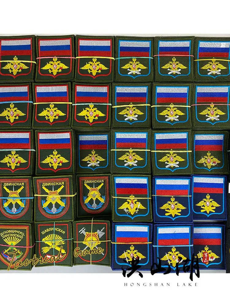 Russian-Original-Colourful-Armband-Shoulder-Badge-with-Embroidered-Hook ...