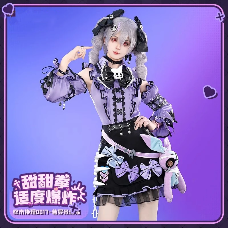Cos-Mart Honkai Impact 3 Cos Prometheus Cosplay Costume Game Sweet ...