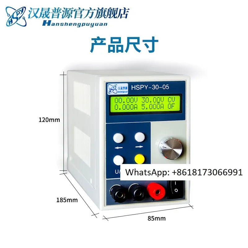 Hansheng-Puyuan-30V10A-high-precision-digital-display-programmable ...