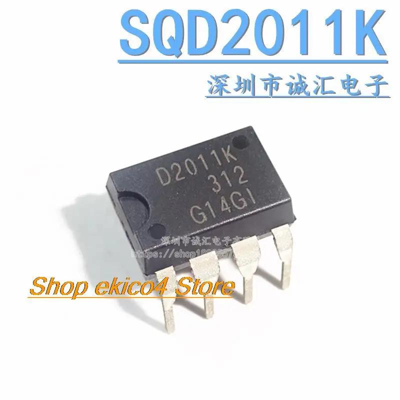 Original-stock-D2011K-SQD2011K-DIP7.jpg