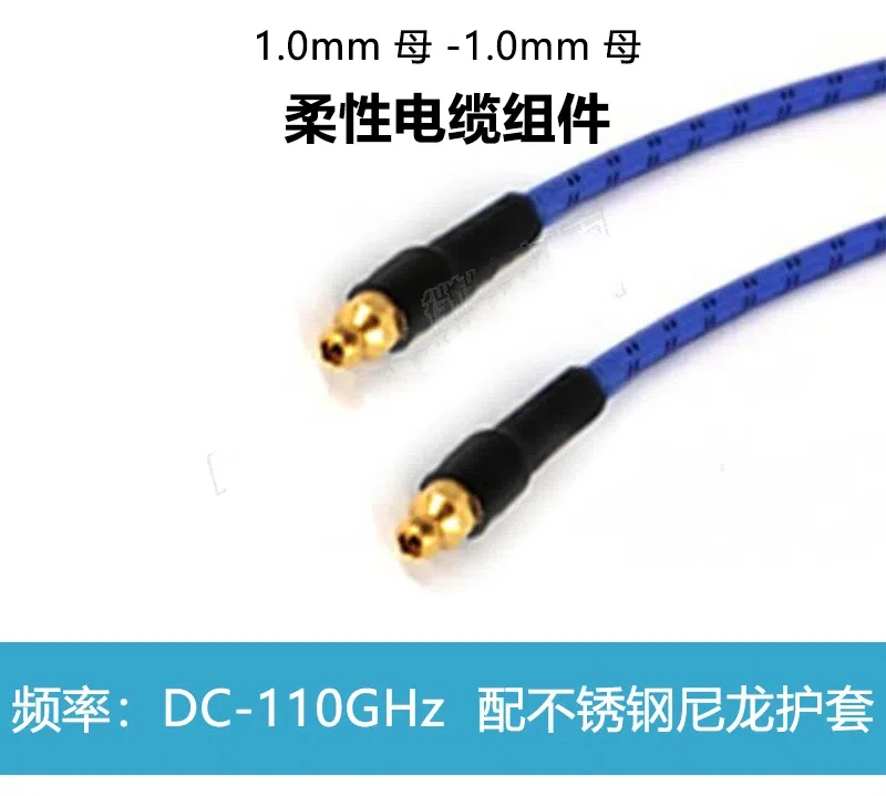 1-0mm-Female-to-1-0mm-Female-RF-Connector-Flexible-Cable-Assembly-Extension-Cable-DC-110GHz.jpg