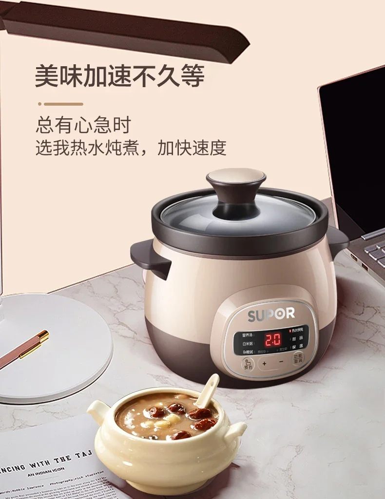 220V-SUPOR-Ceramic-Electric-Stewpot-for-Cooking-Soup-and-Porridge ...