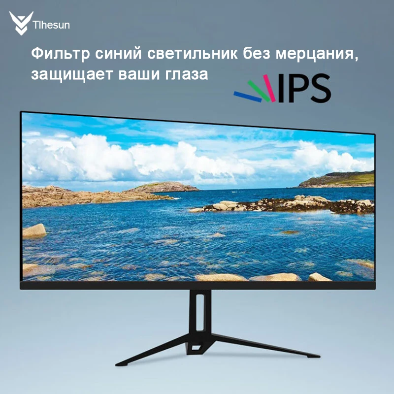 Монитор 29 дюймов IPS 2K-100 Гц, WFHD, широкий дисплей, разрешение 2560 ...