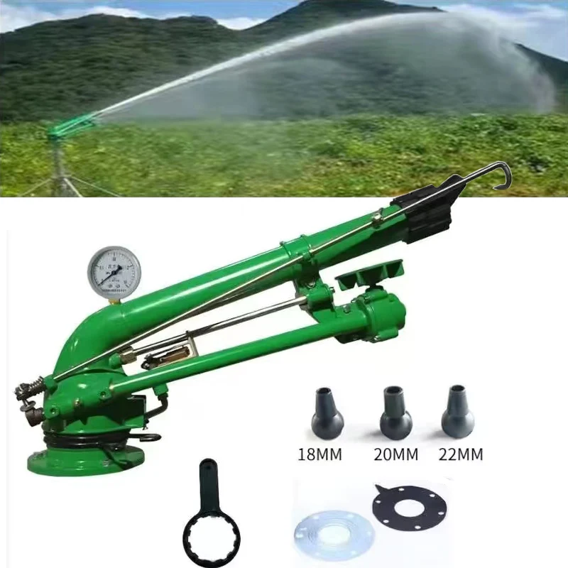 New-Updated-LongThrowing-Strong-Metal-Big-Rain-Gun-Sprinkler-For ...