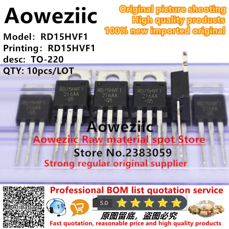 Aoweziic 2021+ 100% 新しい輸入オリジナル RD15HVF1-101 RD15HVF1-501 RD15HVF1 ...