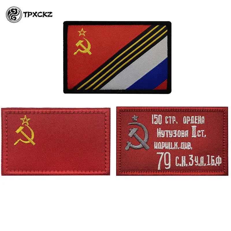 Militares-russos-Fan-Patch-Bra-adeira-Bandeira-Sovi-tica-Emblema ...