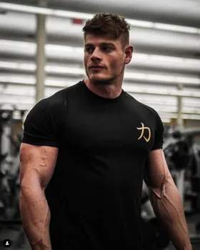 Slim Fit Curved Hem Men's Gym & Workout T Shirt - Men's Fitness Apparel ...