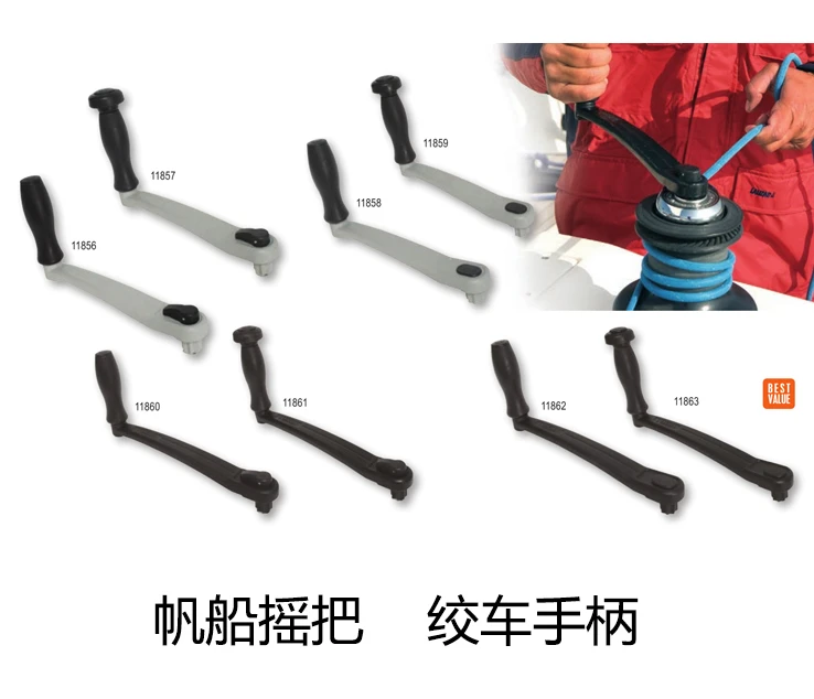 Sailing-Boat-Crank-Inflatable-Boat-Winch-Handle-Sailing-Yacht-Sailing ...