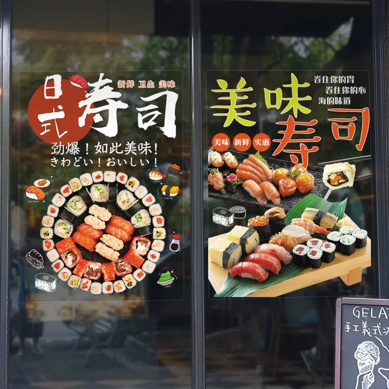 Creative-Japanese-Sushi-Restaurant-Glass-Door-Stickers-Window ...