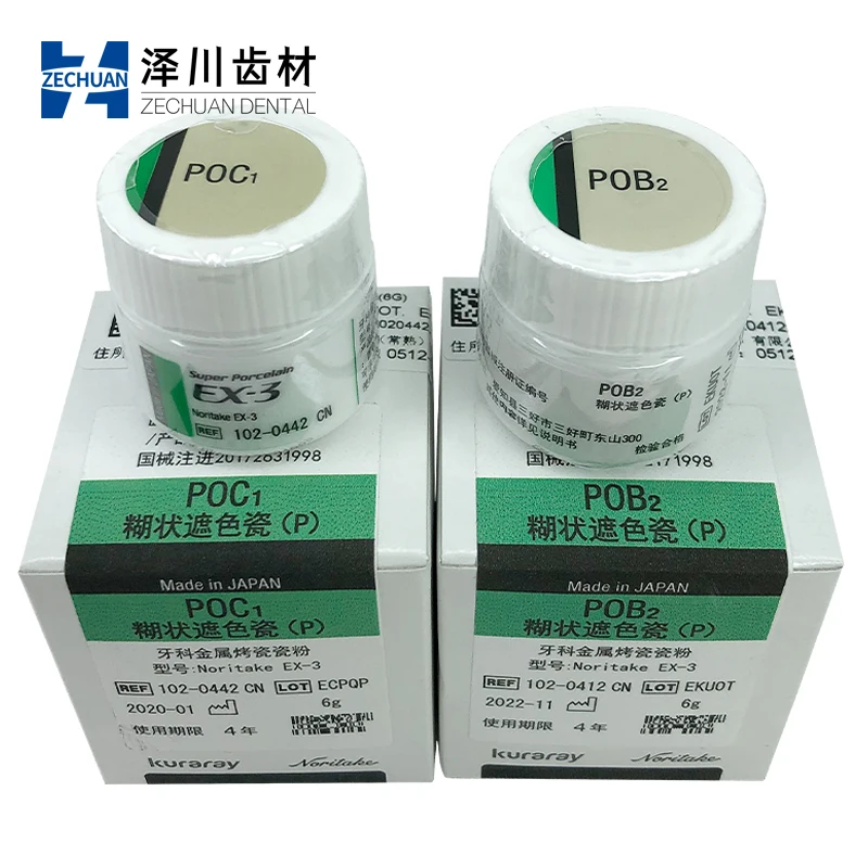 Kuraray Noritake ex3 Paste Opaque 6g Dental Metal Porcelain Powder