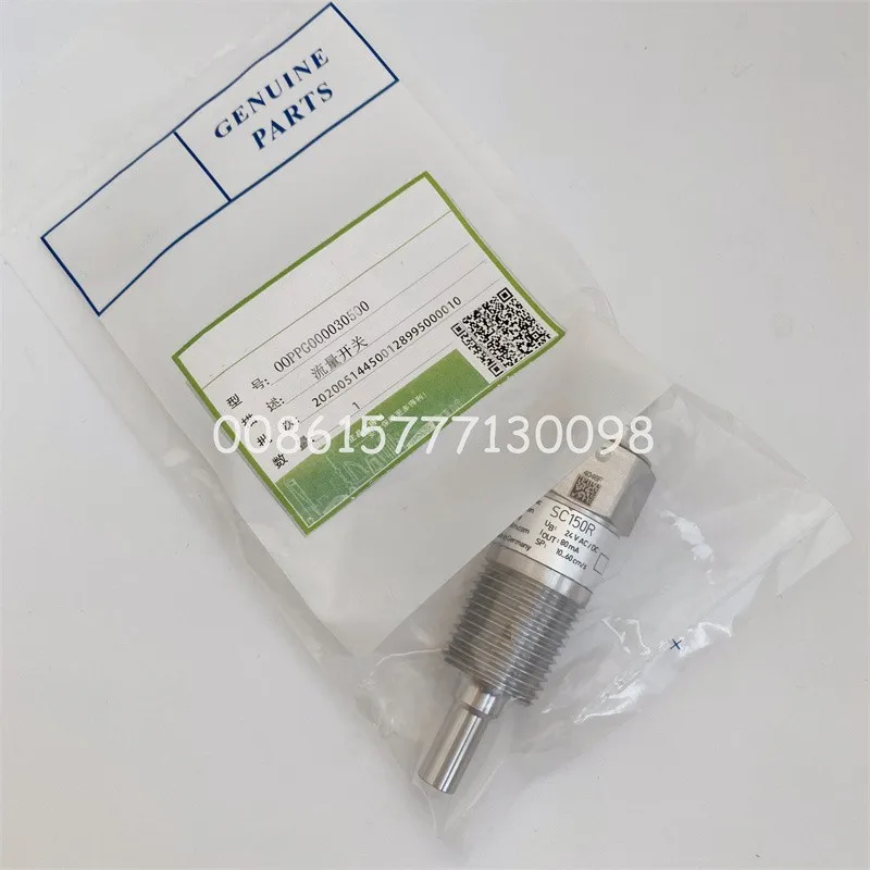 Flow Switch For Hvac