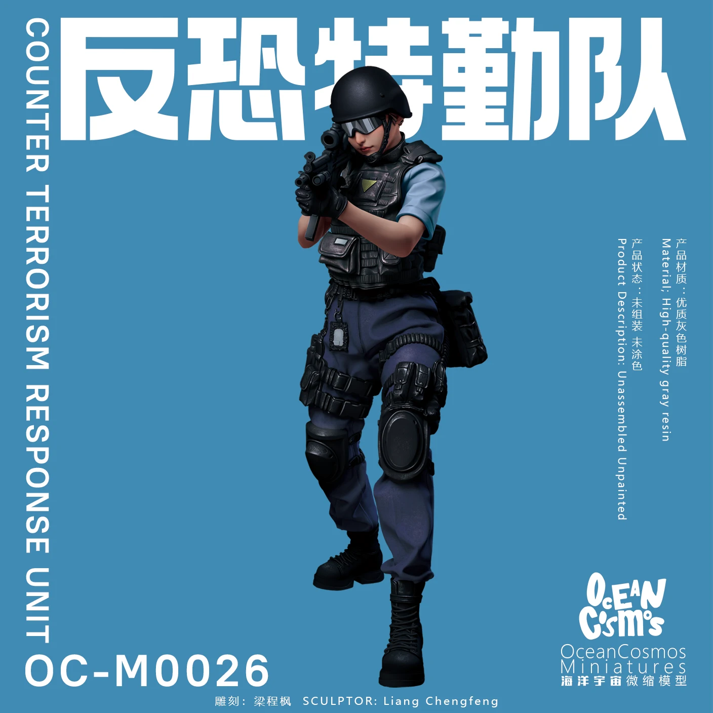 OceanCosmos-miniatures-Original-Counter-Terrorism-Response-Unit-Hong ...