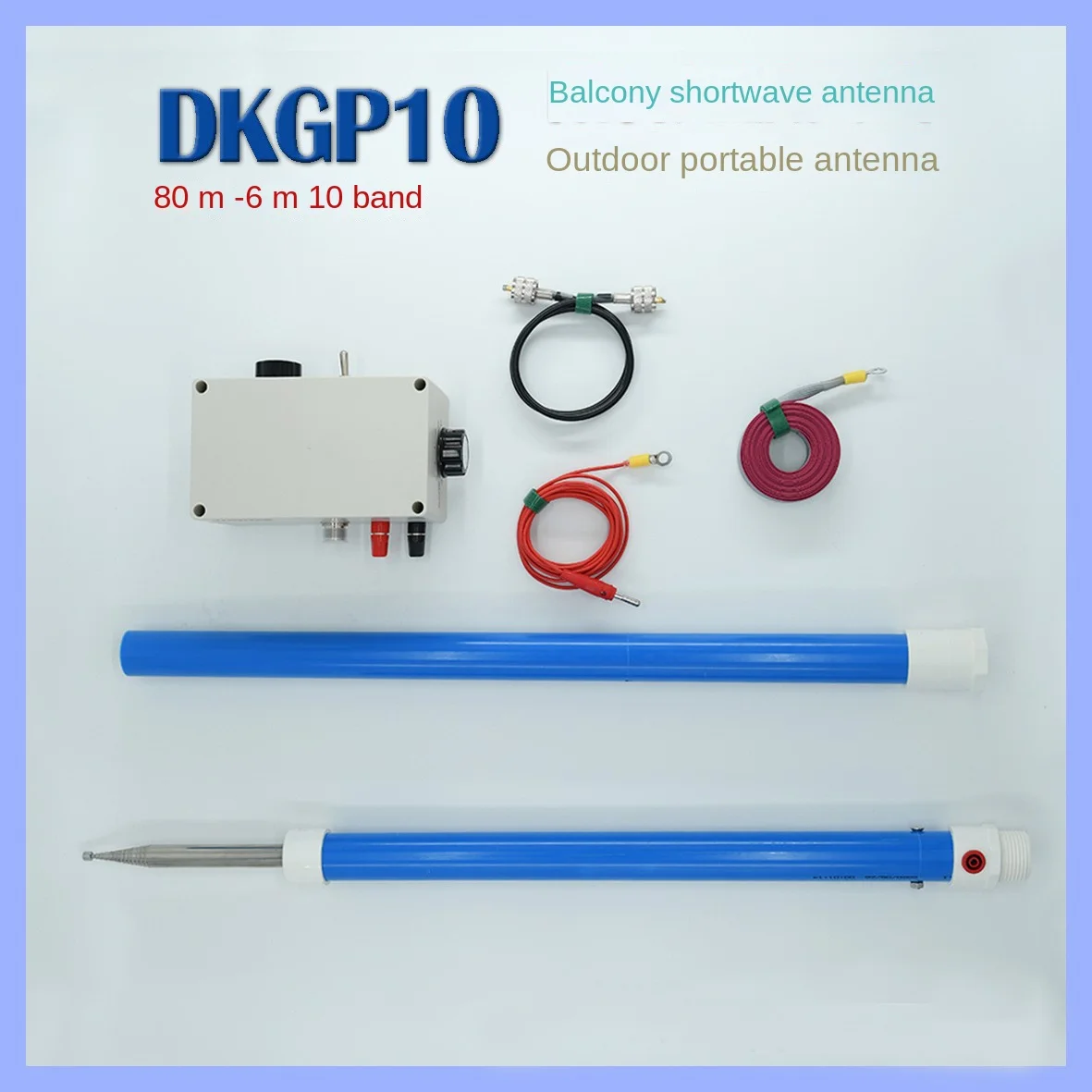 DKGP10 Amateur Radio Shortwave Balcony Outdoor Portable Antenna Short ...