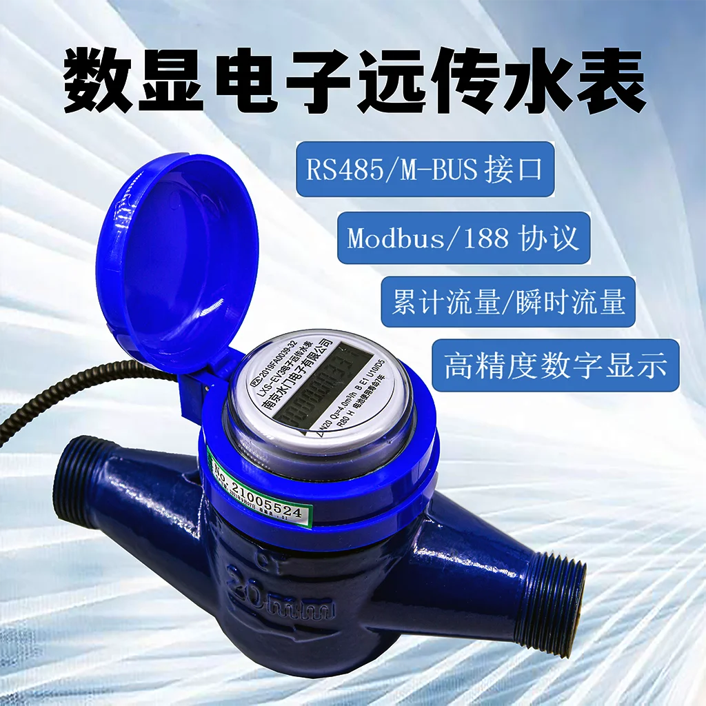 High-Precision-Digital-Intelligent-Remote-Water-Meter-Modbus-Protocol ...