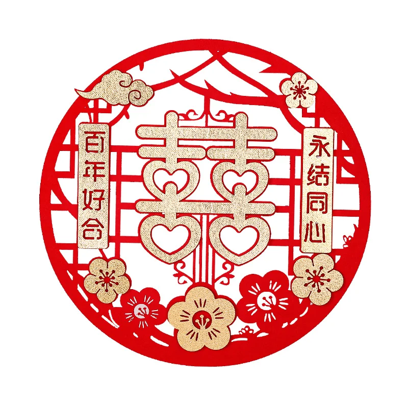 1pc-Non-woven-Xi-Stickers-Wedding-Special-Decoration-Sticker-3D-Wedding ...