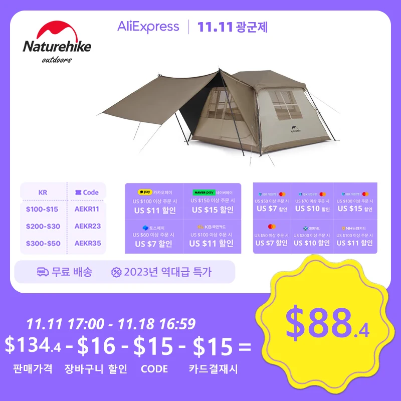 Naturehike-Village-5-0-2-4-4-6-Person-Tent-Quick-Build-Automatic-Tent ...