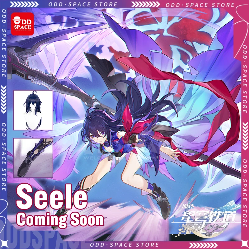 Honkai Star Rail Seele 코스프레 의상 게임, Honkai Seele 코스프레 가발 신발, 섹시한 사랑스러운 ...