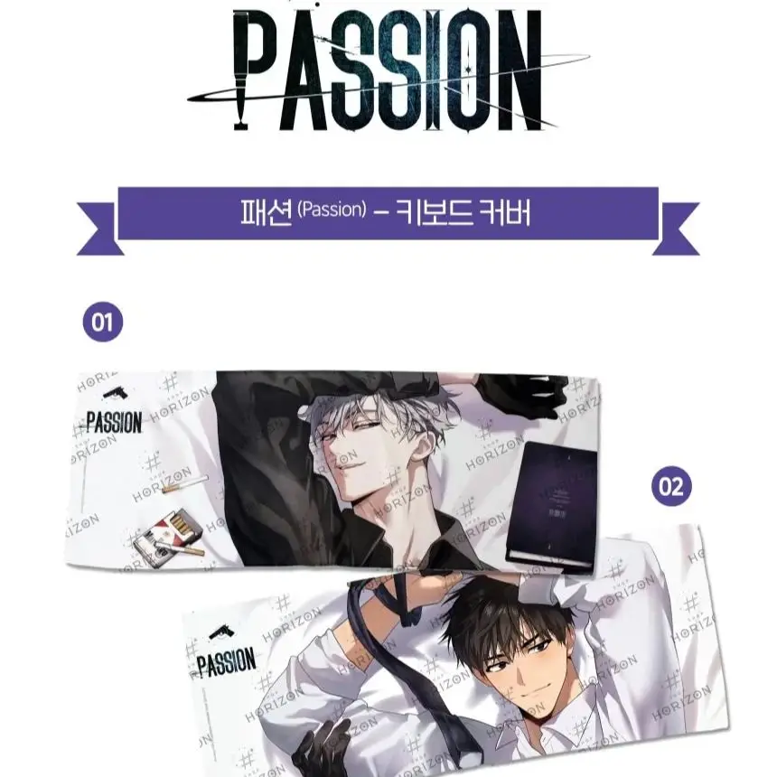 Passion-coreana-manhwa-Passion-Keyboard-Cover-Ilay-Taeui-mercanc-a ...