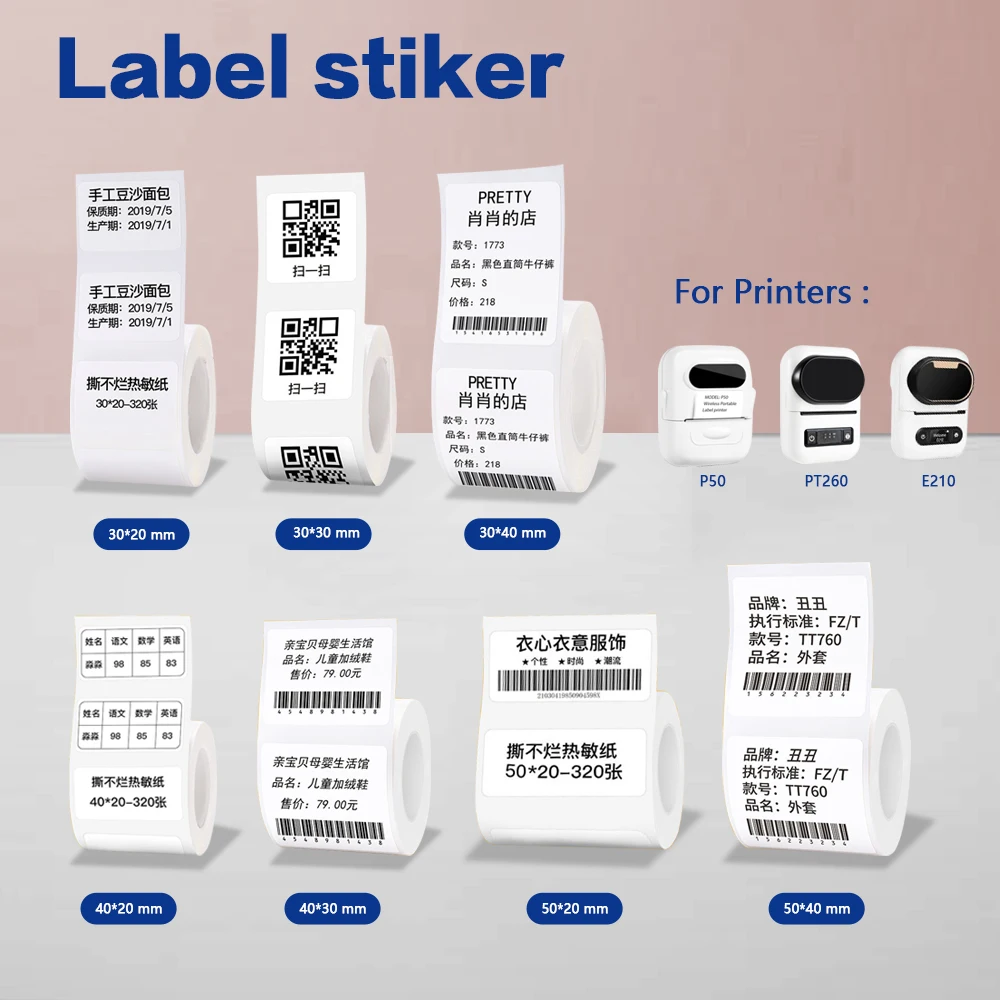 E210-P50-PT-260-Label-Printer-Sticker-Self-Adhesive-Thermal-Paper ...