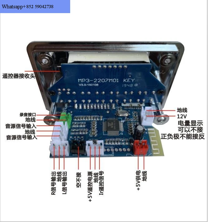5V-Power-Supply-Mp3-2207-Upgraded-Decoder-Square-Dance-Power-Amplifier ...