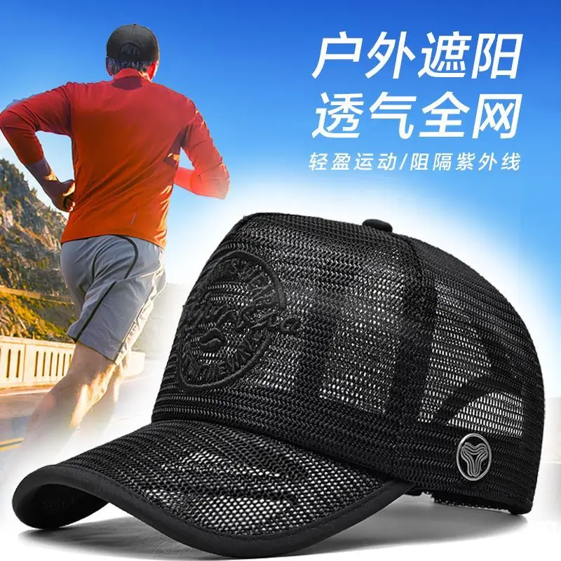 Sports-Running-Big-Circumference-Hat-Men-s-Summer-Tall-Crown-Baseball ...