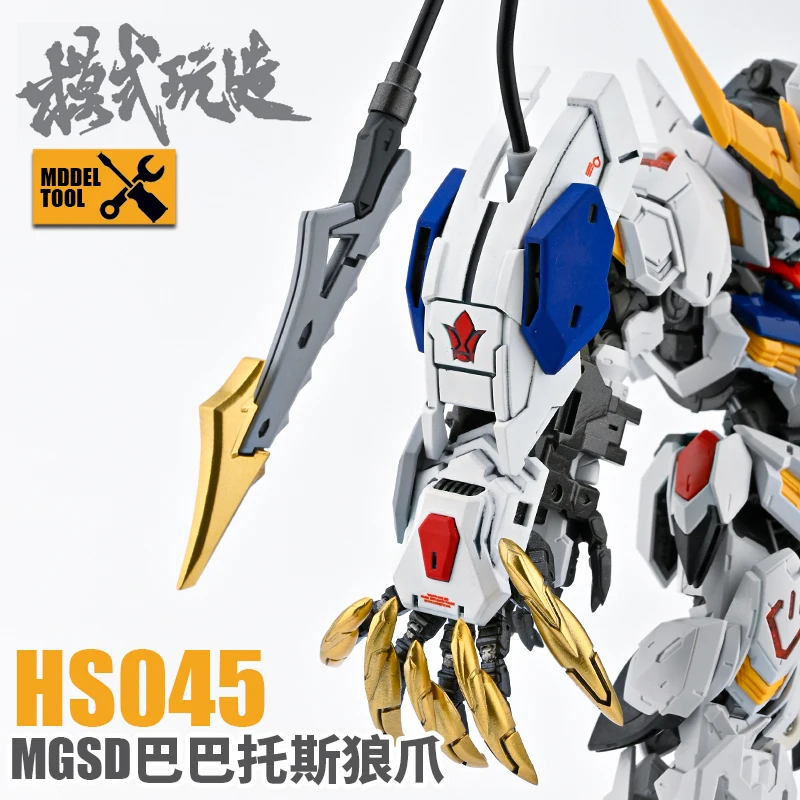 MSWZ-HS045-Model-Accessories-for-MGSD-Barbatos-Assembly-Model-Modify-Parts-Modeling-Hobby ...