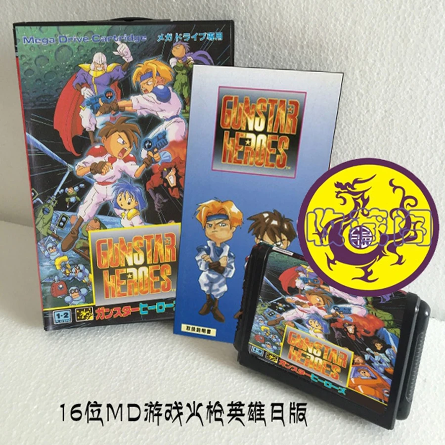 Gunstar-Heroes-with-Box-and-Manual-16-bit-MD-Game-Card-Sega-Mega-Drive ...