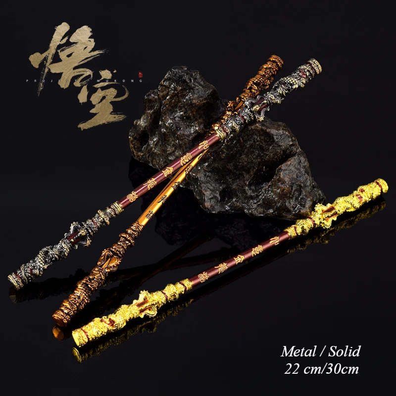 Black-Myth-Sun-Wukong-Staff-Ruyi-Jingu-Bang-Monkey-King-Golden-Staff-22-30cm-Metal-Craft.jpg