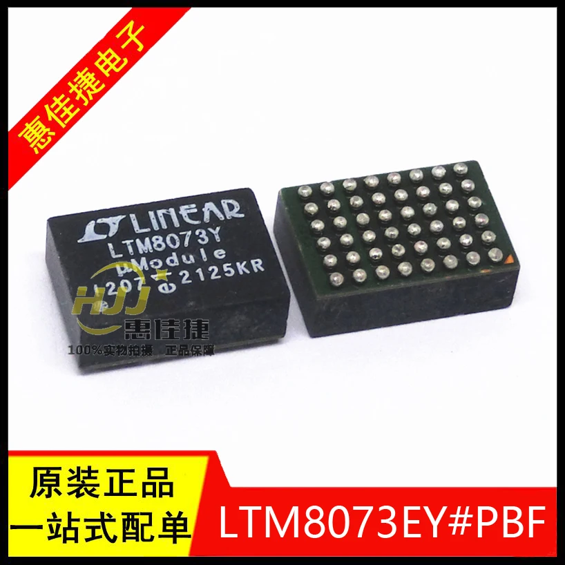 LTM8073EY-PBF-LTM8073Y-BGA-48-regulator-power-supply-module-switching ...