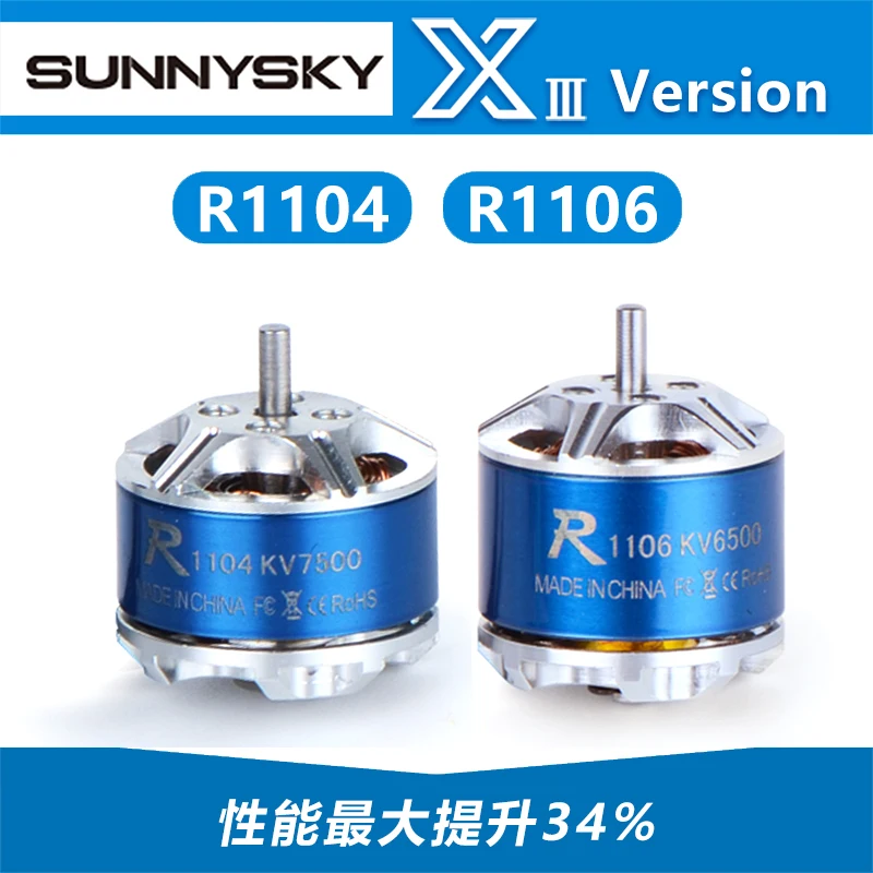 Sunnysky-r1104-r1106-5500kv-6500kv-8000kv-rc.jpg