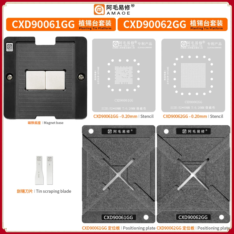 AMAOE-BGA-Platform-CXD90061GG-CXD90062GG-PS5-Host-South-Bridge-Chip ...