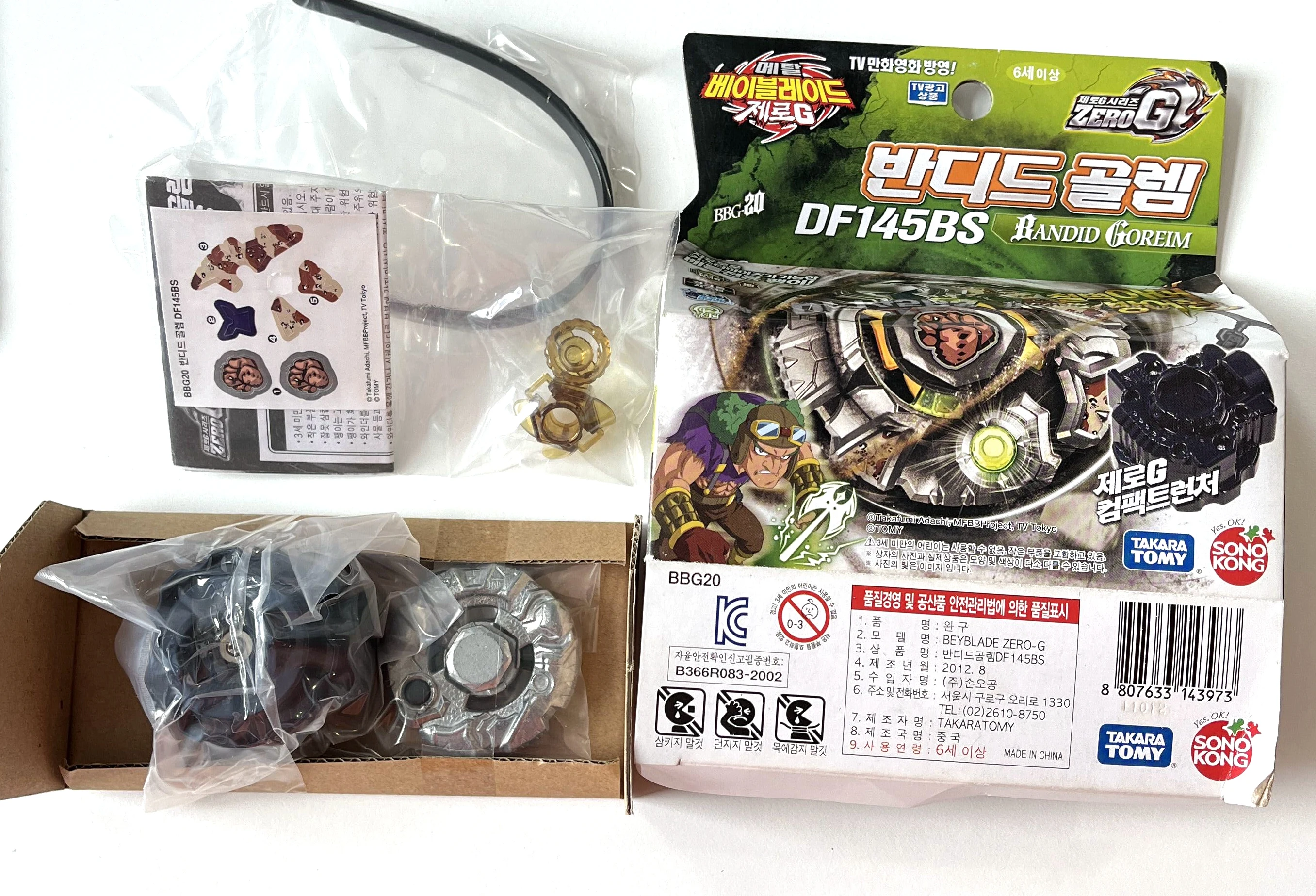 Beyblade Zero G Bandid Golem