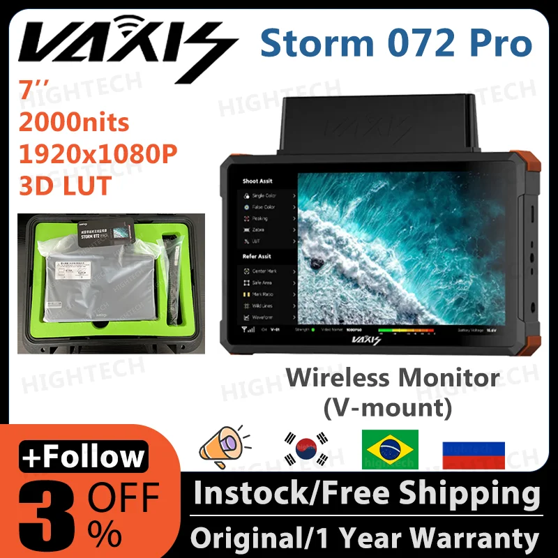 Store Home Products Feedback