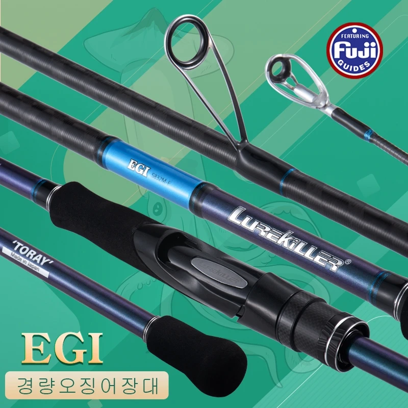 Lurekiller High Carbon Egi Fishing Rod Fuji Guides 762ML/782M/832ML ...