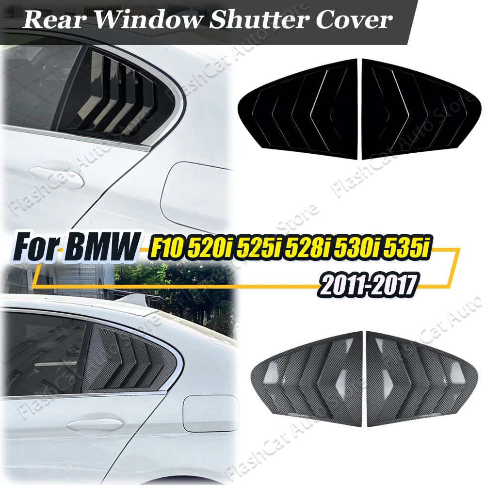 For-BMW-5-Series-F10-Rear-Window-Side-Vent-Shutter-Louver-Cover-Trim ...