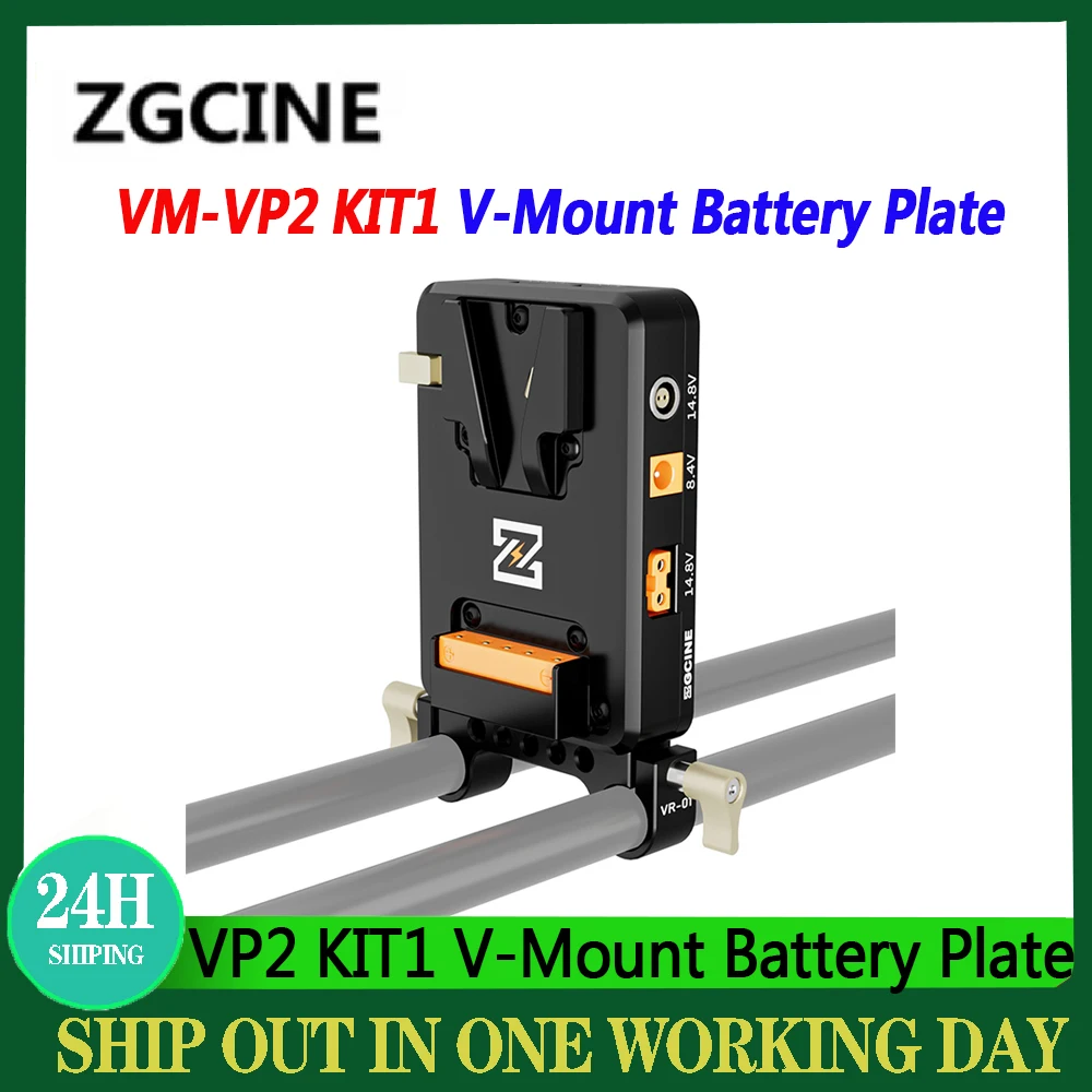 ZGCINE-VM-VP1-Kit1-VP1-Kit3-VP2-Kit1-VP2-KIT3-V-Mount-Battery-Plate-Kit.jpg