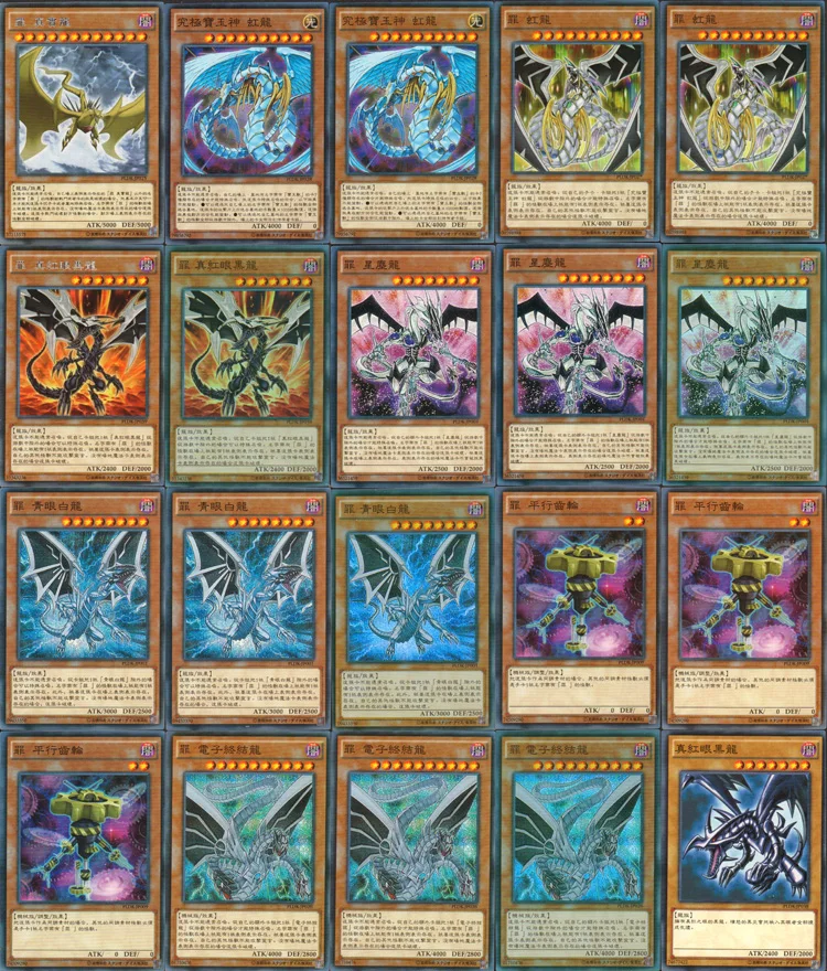 Malefic Stardust Dragon