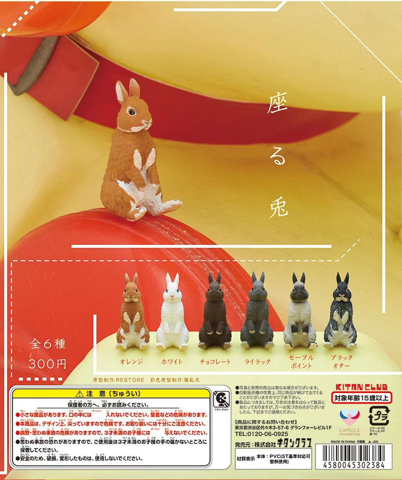 Japan-Kitan-Gashapon-Capsule-Toy-Sitting-Rabbit-Animal-Decoration-Girl ...