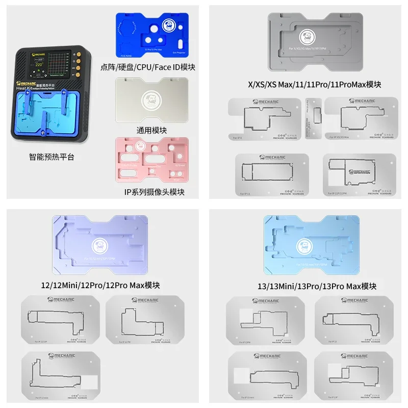 MECHANIC-Heat-Kit-Reflow-Soldering-Heating-Platform-LCD-Smart-Curve ...