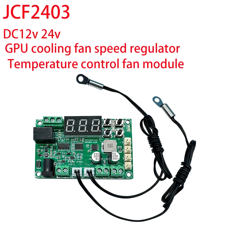 DC-Fan-12v-24v-GPU-cooling-fan-speed-regulator-Temperature-control-pc ...