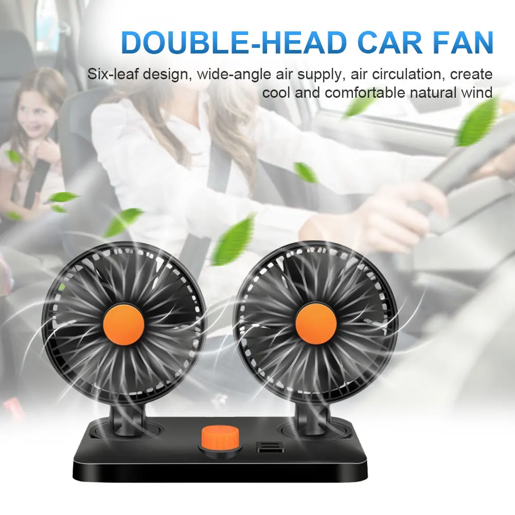12V/24V/5V Rotary Heads Fan Dual Head Mini Car Fan 360 Degree Rotary ...