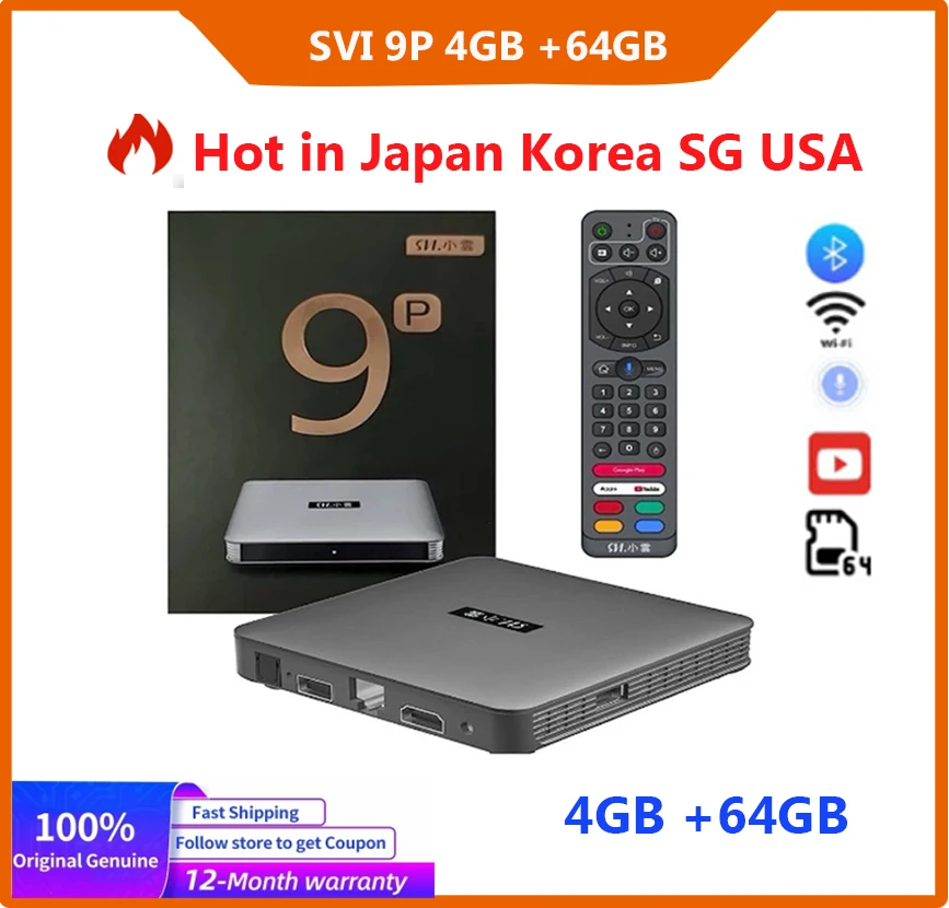 2024-Newest-svicloud-9P-Japan-Korea-8k-tv-box-hot-sell-In-Asia-Singapore-USA-CA.jpg